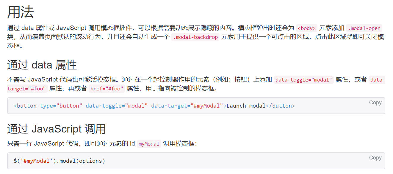 Bootstrap Csdn博客 