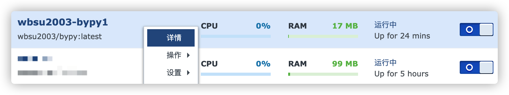 百度网盘Python客户端bypy_python bypy-CSDN博客