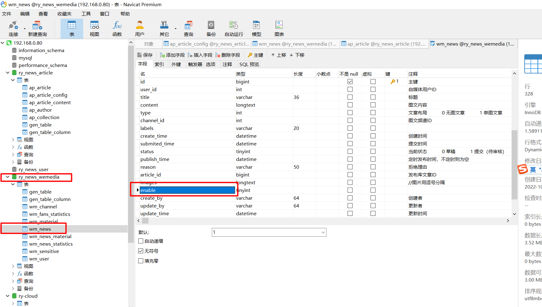 19.SCS3.2整合kafka实现文章上下架_商品的上下架可以使用kafka吗-CSDN博客
