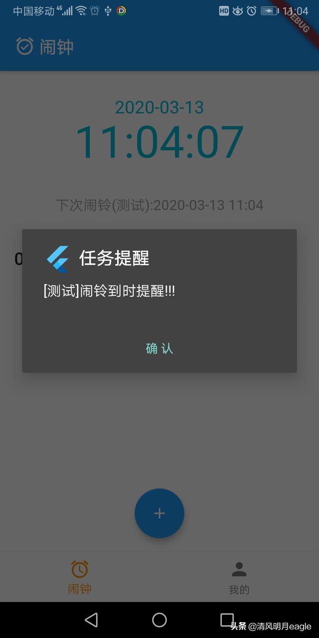 Android弹窗类的实现实例 Android Activity Alert提示弹框实现 Csdn博客