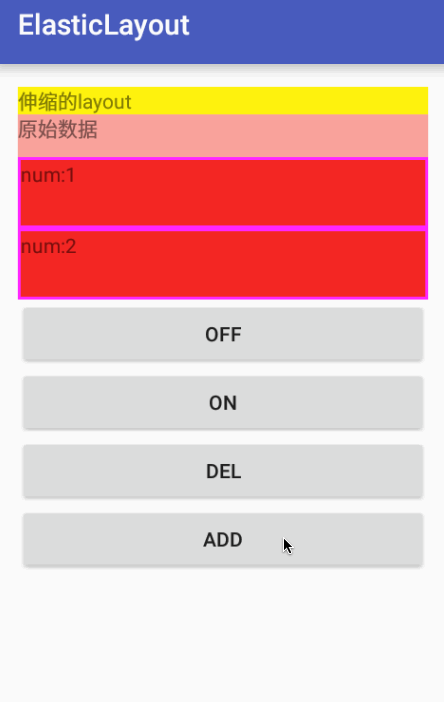 android 动态加载动画效果,GitHub - AndroidMsky/ElasticLayout: 安卓多item抽屉动画效果,支持动态添加删除动画。...-CSDN博客