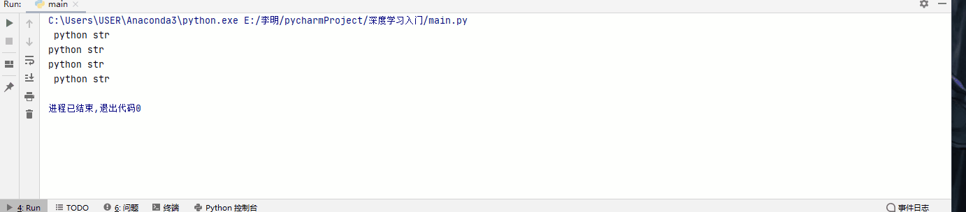 python字符串的一些常见实用操作_str1.find(str2,5)在python中-CSDN博客