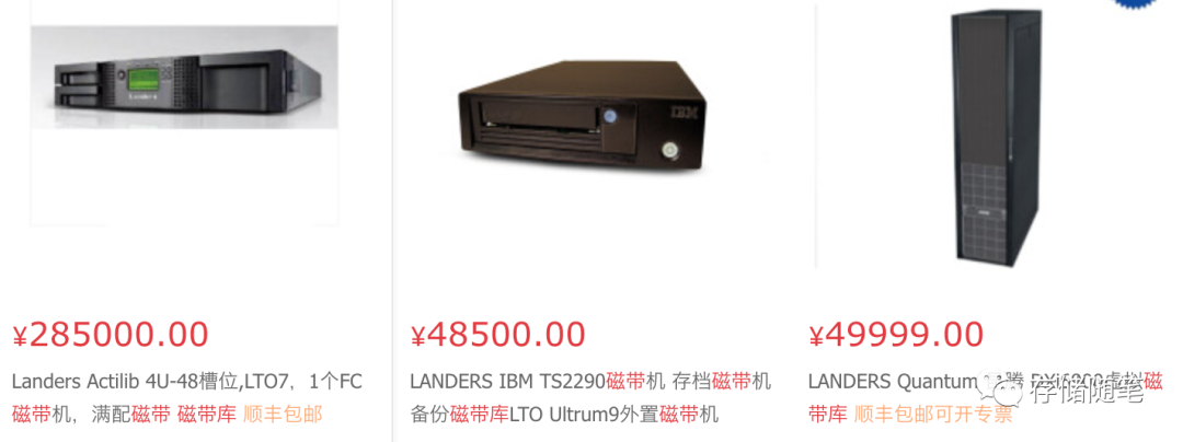 LTO磁带 PK 磁盘HDD：谁会让数据中心变“绿“？_数据中心 磁带-CSDN博客