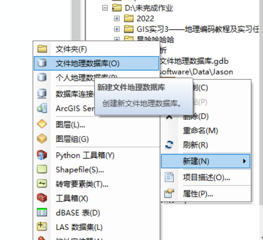 Arcgis表添加object_ID字段_指定的表没有object-id字段-CSDN博客
