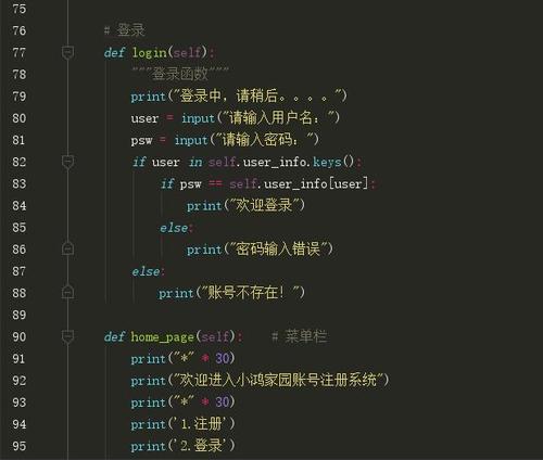 Python制作小程序制作流程python如何编写小程序python小程序 Csdn博客 3743