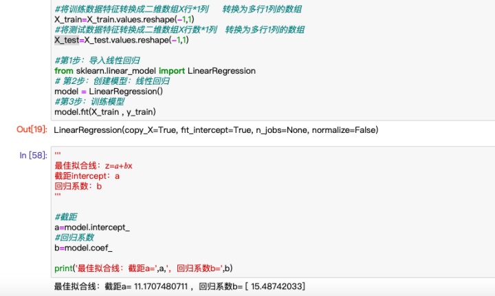 Python 散点图线性拟合python机器学习之线性回归和逻辑回归 Csdn博客 