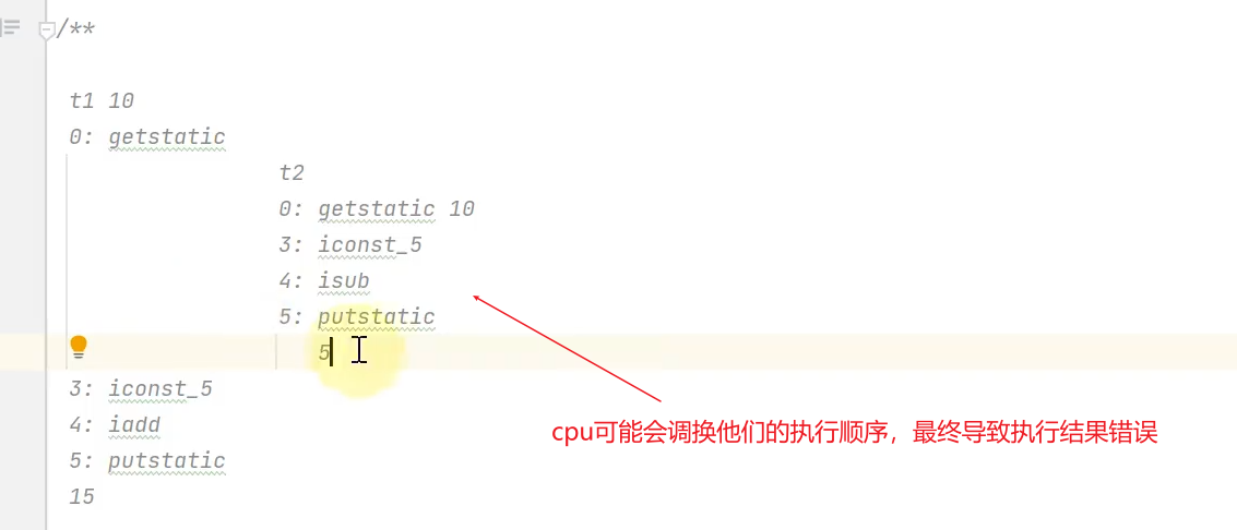 2021黑马程序员java面试宝典笔记（完整版）黑马java面试宝典最新版 Csdn博客
