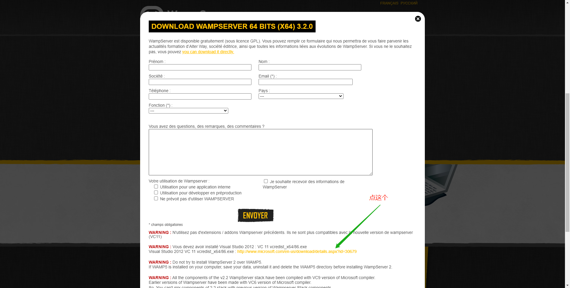 WAMP环境搭建ThinkPHP6框架_xampp 如何配置tp6-CSDN博客