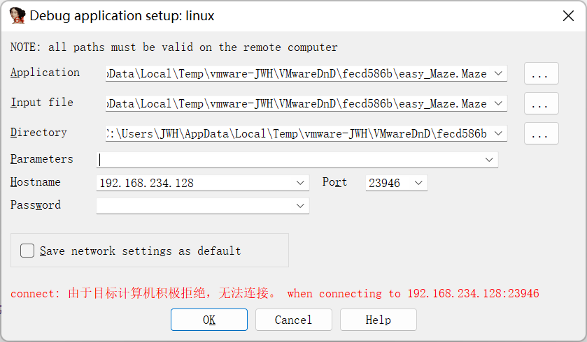 利用ida执行动态调试初步应用_ida linux-CSDN博客