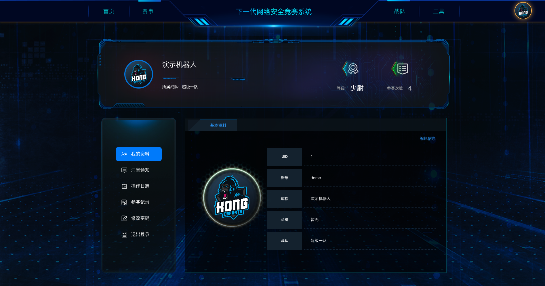 下一代网络安全竞赛系统 理论、ctf、awd 开发与设计 开发一个ctfawd界面 Csdn博客
