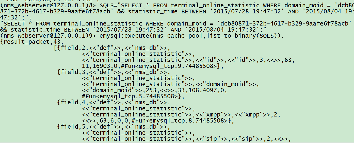 mysql-e-emysql-yongning1984-csdn