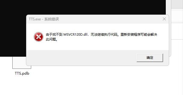 提示找不到msvcp120.dll如何修复？这5种方法可解决_由于找不到msvcp120d.dll-CSDN博客