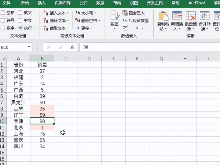 Exce如何进行随机抽样操作，进行数据的抽检方方格子随机抽取 Csdn博客 
