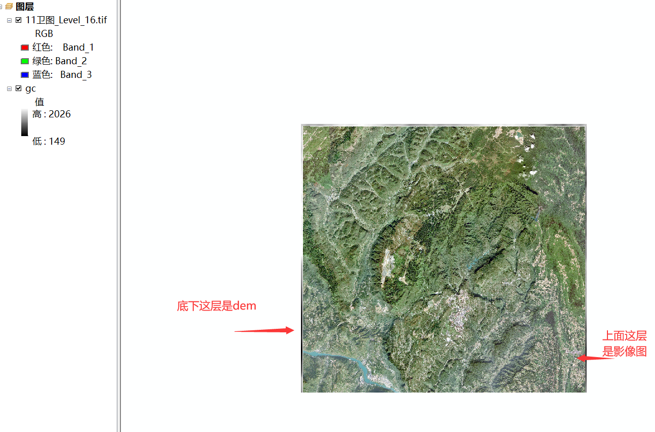 ArcMap制作3D地形图_arcmap三维视图-CSDN博客
