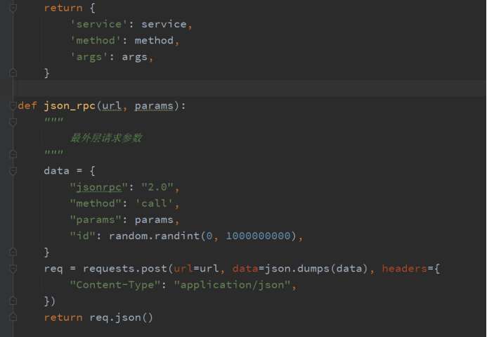 odoo中接口开发之jsonrpc_odoo jsonrpc-CSDN博客