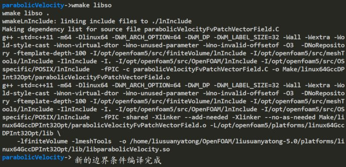 OpenFOAM——设置非均匀边界方法总结_codedfixedvalue-CSDN博客
