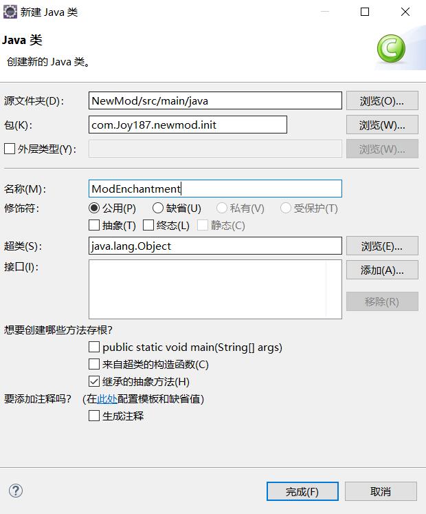 Minecraft 1.12.2模组开发(十八) 自定义附魔_entitylivingbase-CSDN博客