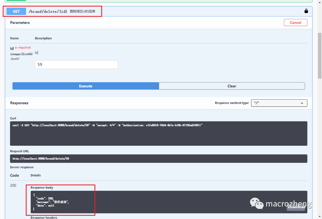 SpringBoot：Sa-Token的具体介绍与使用-CSDN博客