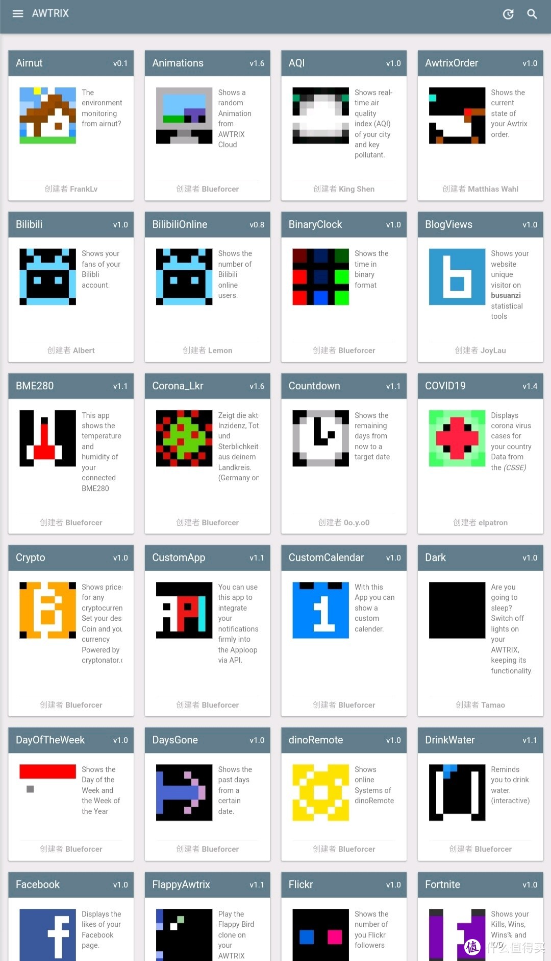【Awtrix】像素时钟2.0搭建与调试_awtrix2.0像素时钟-CSDN博客