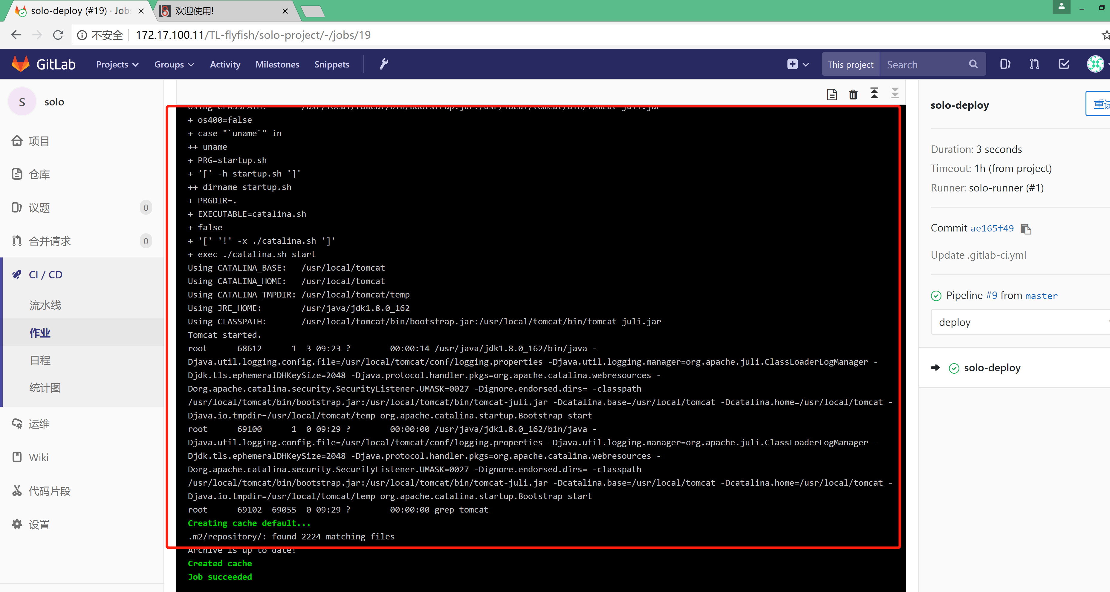 gitlab安装与配置_gitlab安装和配置-CSDN博客