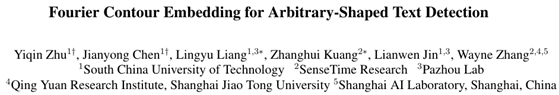 论文推荐|[CVPR 2021] 基于傅里叶轮廓嵌入的任意形状文本检测（有源码）_fourier contour embedding for arbitrary-shaped tex-CSDN博客