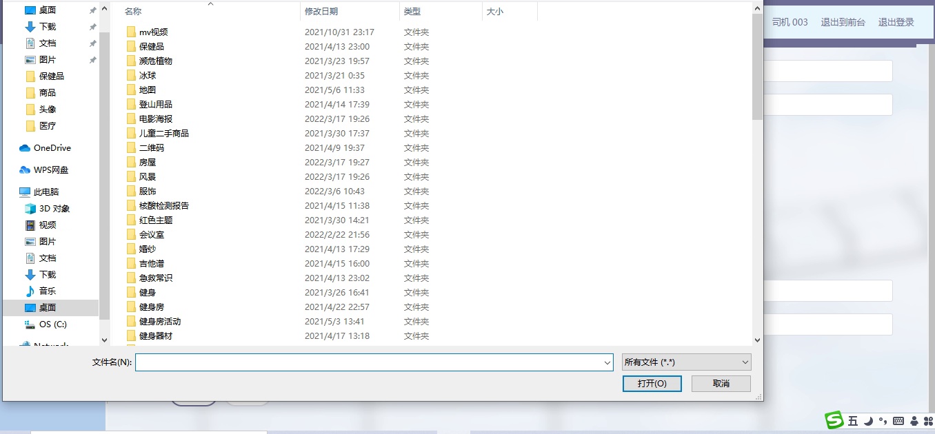 基于web的大学生一体化服务平台的设计与实现如何体现基于web Csdn博客 