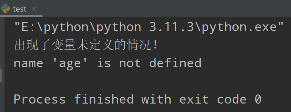 Python Python异常、模块与包:捕获方法(常规异常、指定异常、多个异常、捕获异常并输出描述信息、所有异常)、异常else、异常finally、传递、python模块、import模块 0444