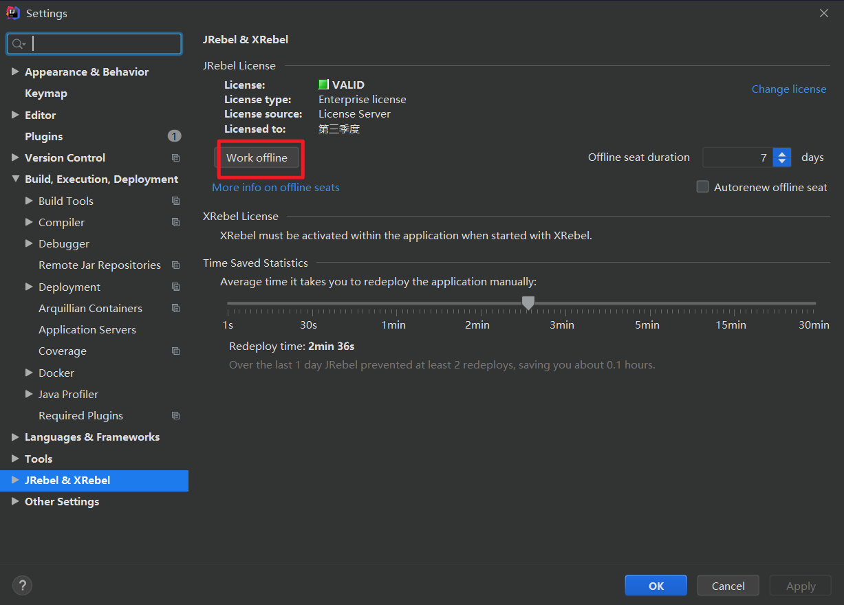 【Springboot热部署】idea插件Jrebel配置详细教程-CSDN博客