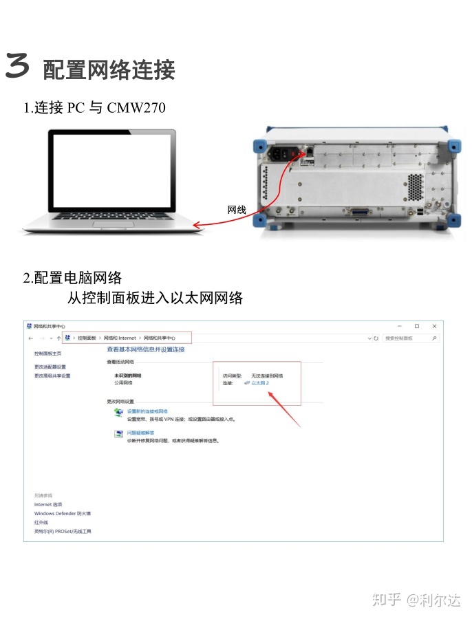 蓝牙测试软件_【蓝牙Mesh】精品系列之六——一键测试BLE_RF-PHY（中）-CSDN博客