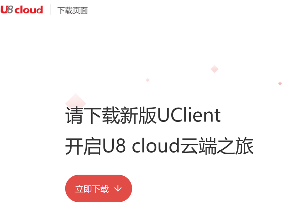 用友U8-cloud多个接口存在SQL注入_用友u8nccloud 接口-CSDN博客