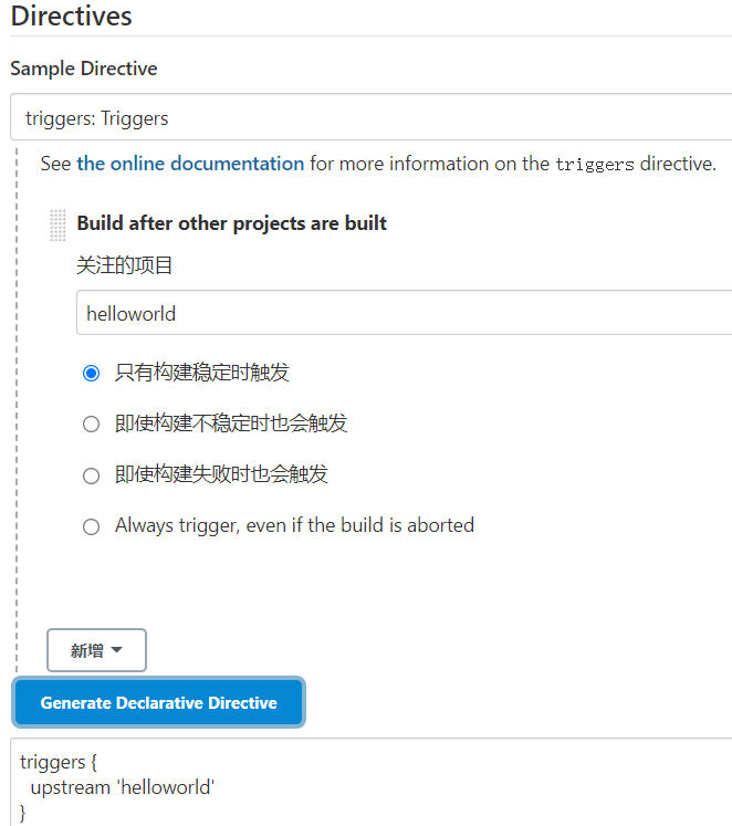 jenkins 触发pipeline执行(8) 未完_jenkins pipline 条件执行-CSDN博客
