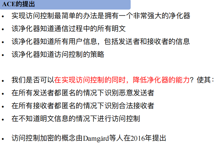 高级密码学复习4-HUST版_谓词加密-CSDN博客