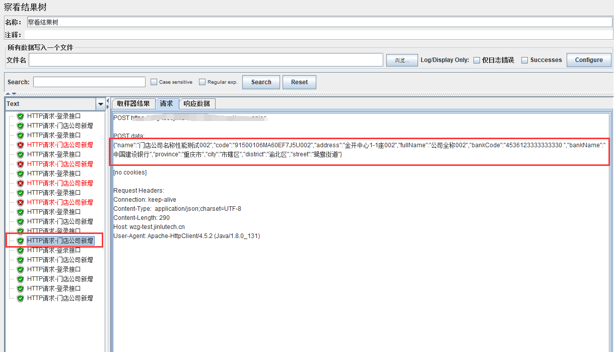 【jmeter性能测试】CSV read函数每次只读取第一行参数_为什么jmeter的csv文件只能取第一行数据-CSDN博客