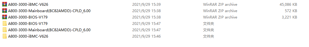 【Atlas 800-3000/3010 04】BIOS/IBMC/CPLD升级指导_bc11thbf cpld-CSDN博客