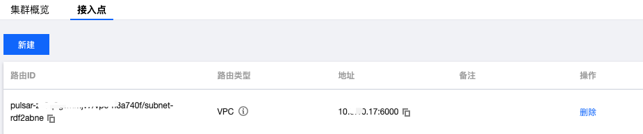 TDMQ 常用总结-CSDN博客
