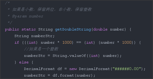 Java字符串转换小数java怎么将带小数的字符串 转换可以计算的数值类型 Csdn博客