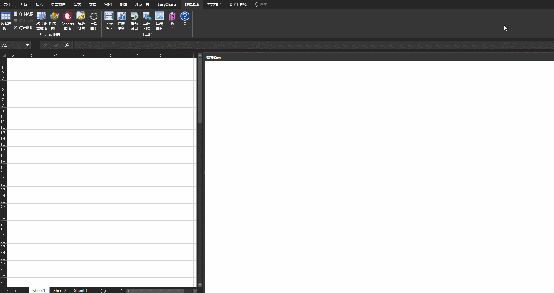 Excel Wind插件使用分享六款逆天的excel插件，高效处理数据必备！低调使用 Csdn博客
