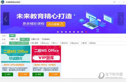 Python二级用什么软件编程二级python用的哪个版本python二级证书只能idel吗 Csdn博客