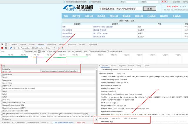 Python爬取小说网站!全网小说都在我的电脑里!python数据可视化爬取小说网站代码 Csdn博客
