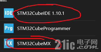 [STM32MP1]【STM32MP135F-DK测评】+裸机串口初体验_mp135 裸机-CSDN博客