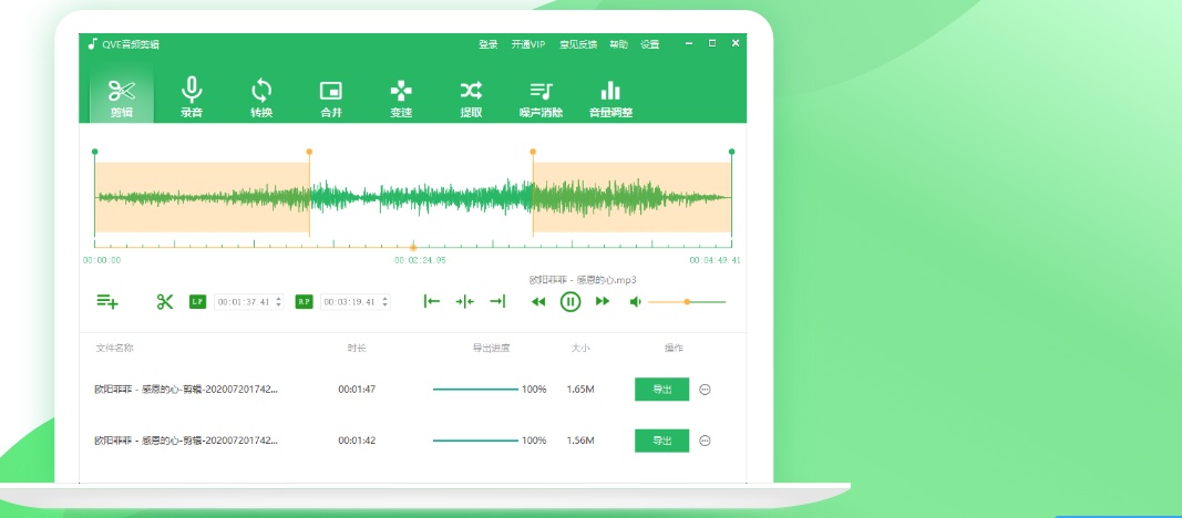 m4s格式转mp3_推荐一款简单实用免费的flac，wav，APE转mp3格式转换器！！-CSDN博客