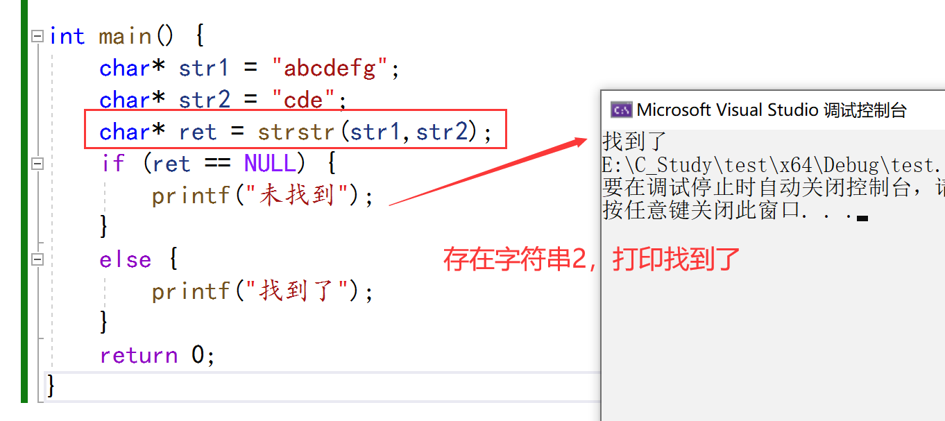 C语言—字符函数和字符串函数解析及其模拟实现字符串解析函数 Csdn博客
