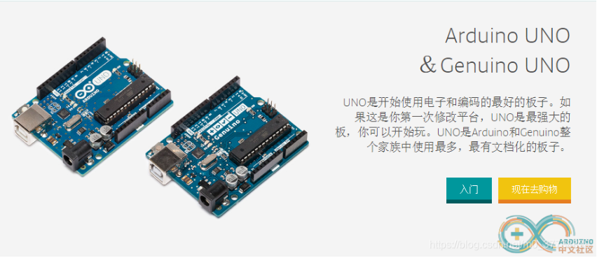 Arduino 鸿蒙arduino 开发板介绍及对比上 Csdn博客 6583