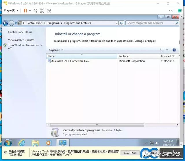 win7更新_Win7用户福音：微软集成更新的新版Windows 7镜像泄露-CSDN博客