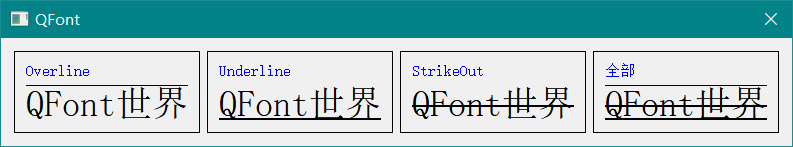 外观和样式(09)：【类】QFont[官翻]_什么时候需要#include -CSDN博客