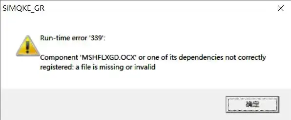 人工波生成软件SIMQKE_GR安装方法-CSDN博客