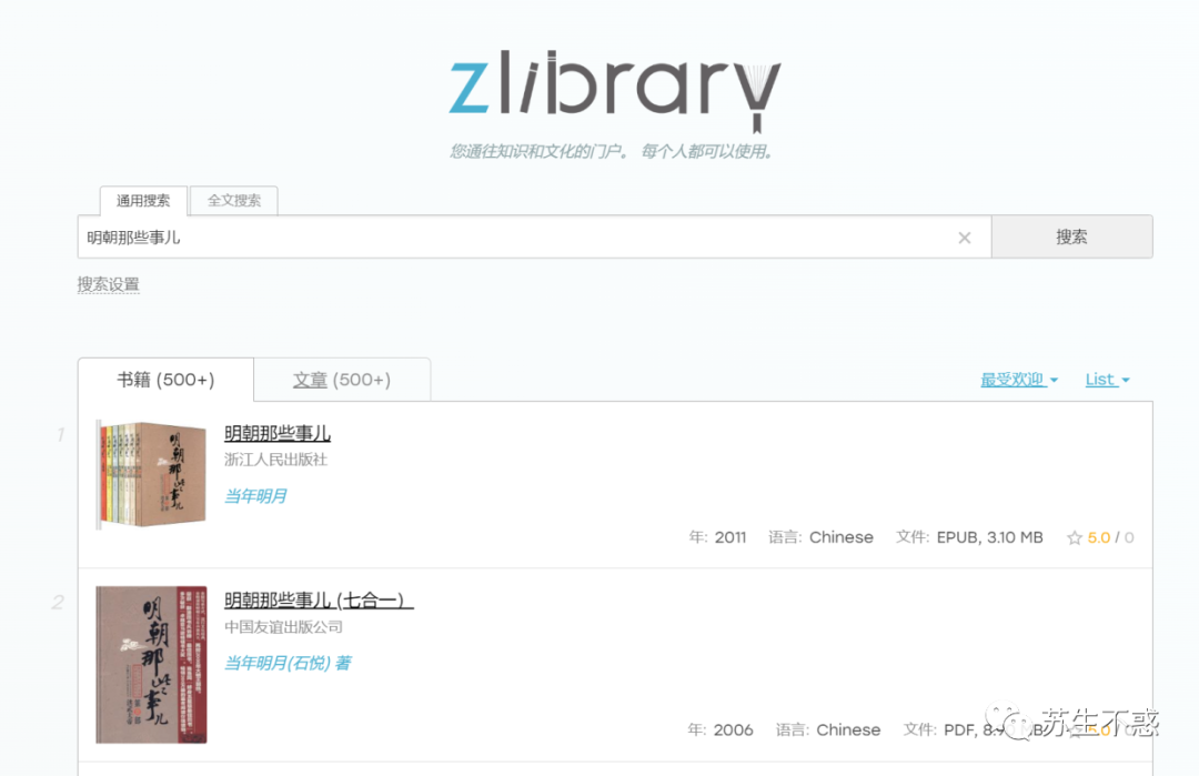 找电子书不求人，搭建个自己的 zlibrary-CSDN博客