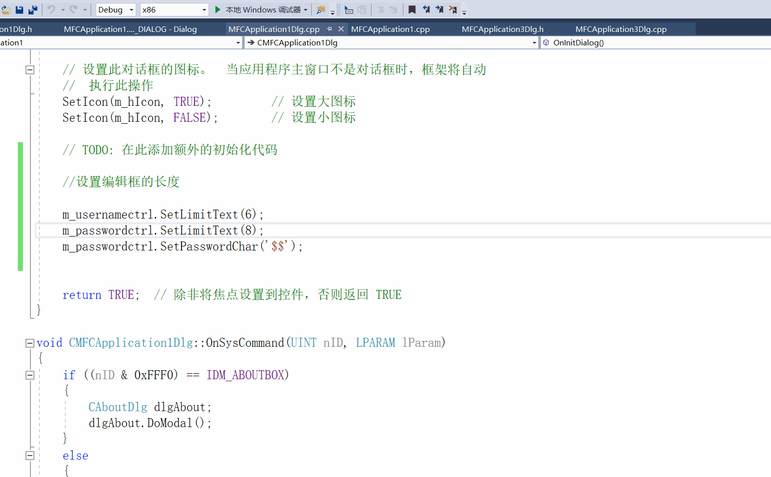 MFC基础-编辑框和文本控件_mfc输入框控件-CSDN博客
