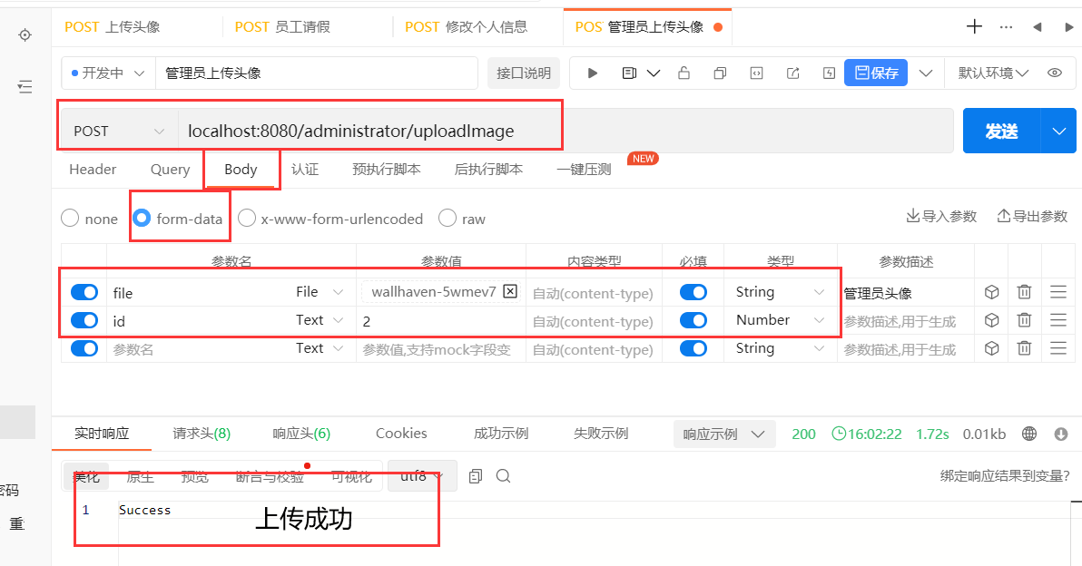 springboot整合腾讯云cos对象储存_腾讯对象存储cos对接-CSDN博客