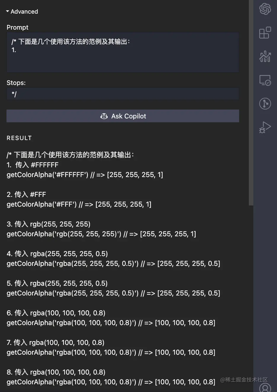 Github Copilot Labs 体验「收手吧,外面全是 Chatgpt」 Csdn博客